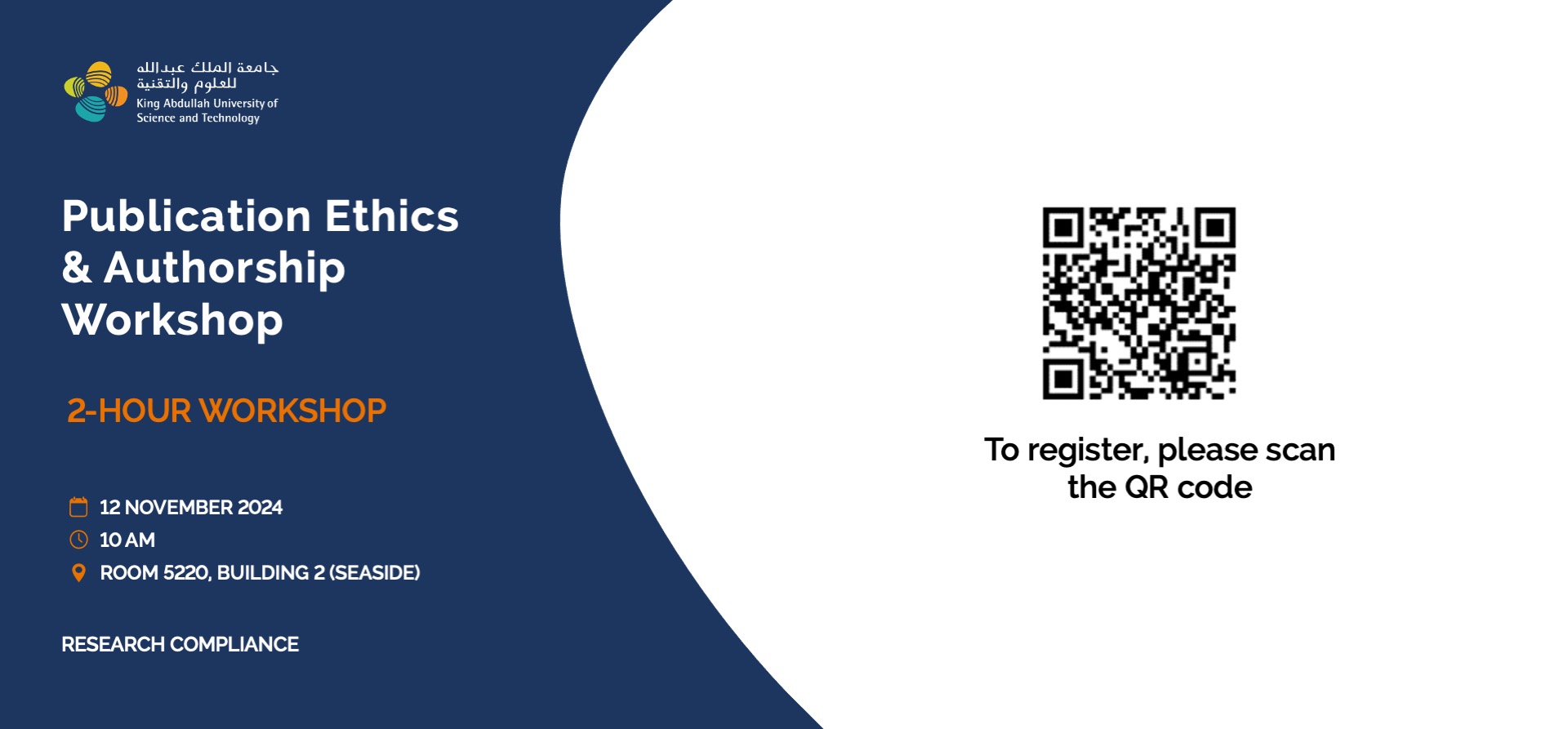 Kaust Central DVT Event Website